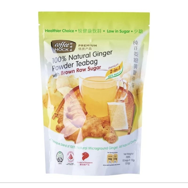 Coffee Hock 2 in 1 natural ginger tea with brown Review Singapore ...