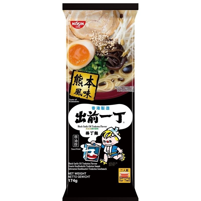 NSS Demae Iccho bar black garlic oil tonkotsu instant noodles Review ...