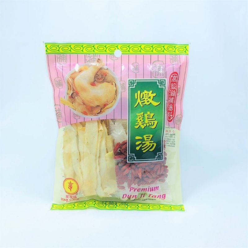 Star Flower Herbal Soup Spices Premium Dun Ji Tang chicken Review ...