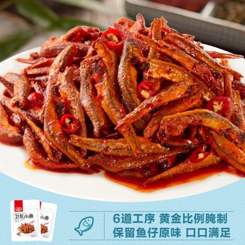 Wei Long little fish fried fish dried fish snack tidbits Review ...